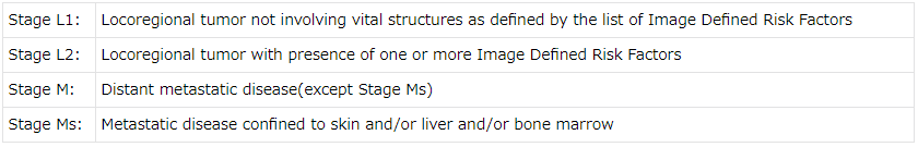 神経芽腫 概要 - 小児慢性特定疾病情報センター